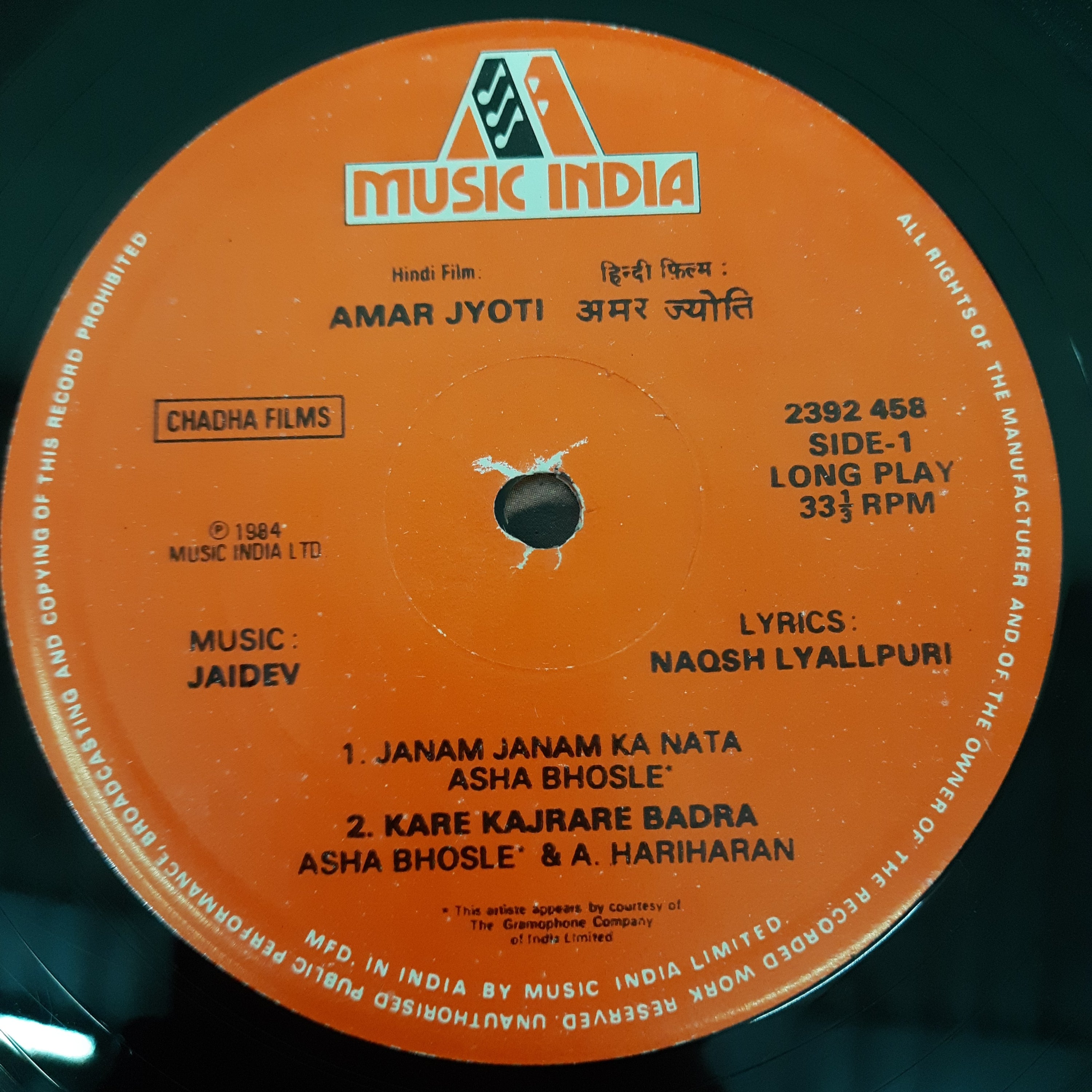 Buy Jaidev, Naqsh Lyallpuri - Amar Jyoti | Musiccircle – MusicCircle