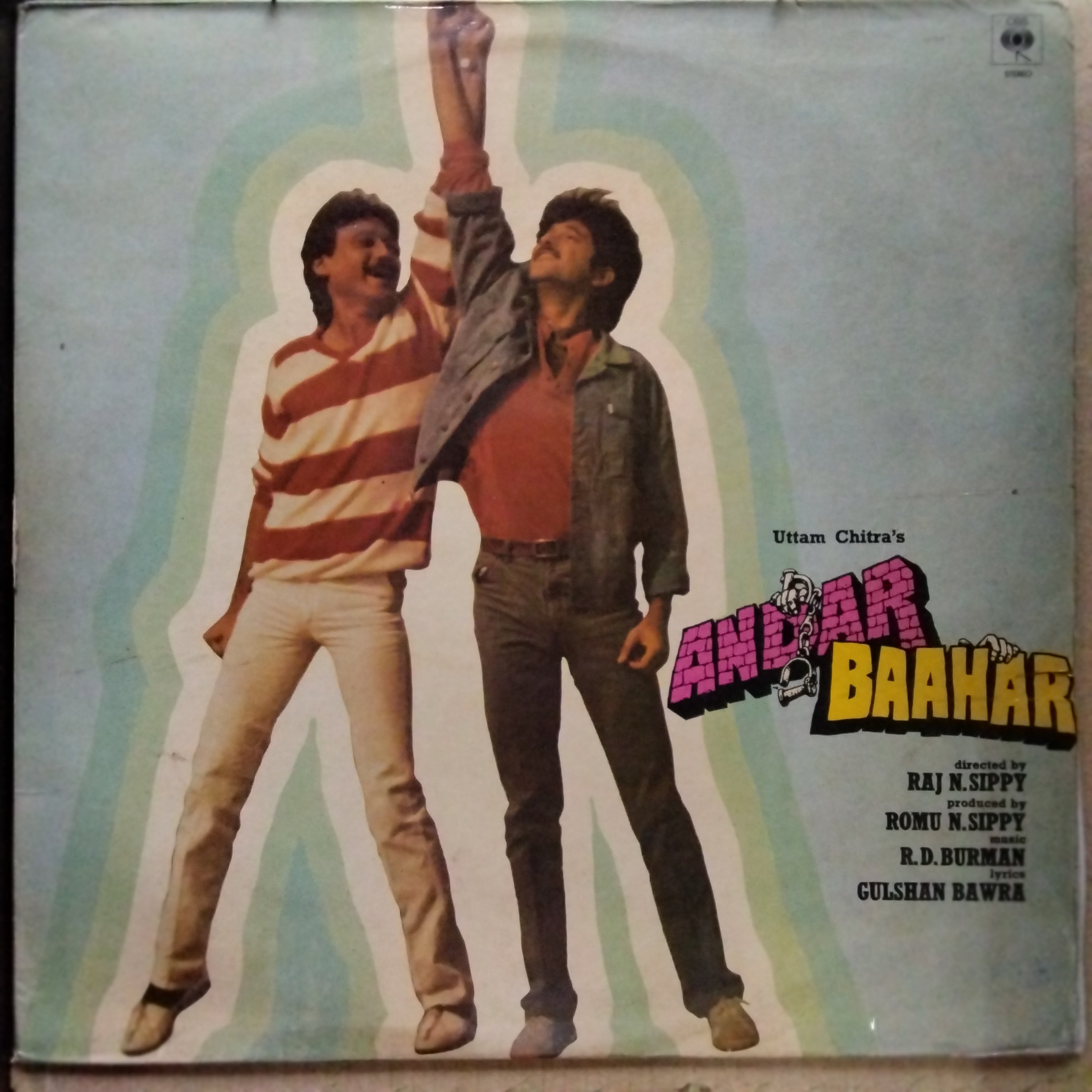 Buy Rahul Dev Burman - Andar Baahar | Musiccircle – MusicCircle