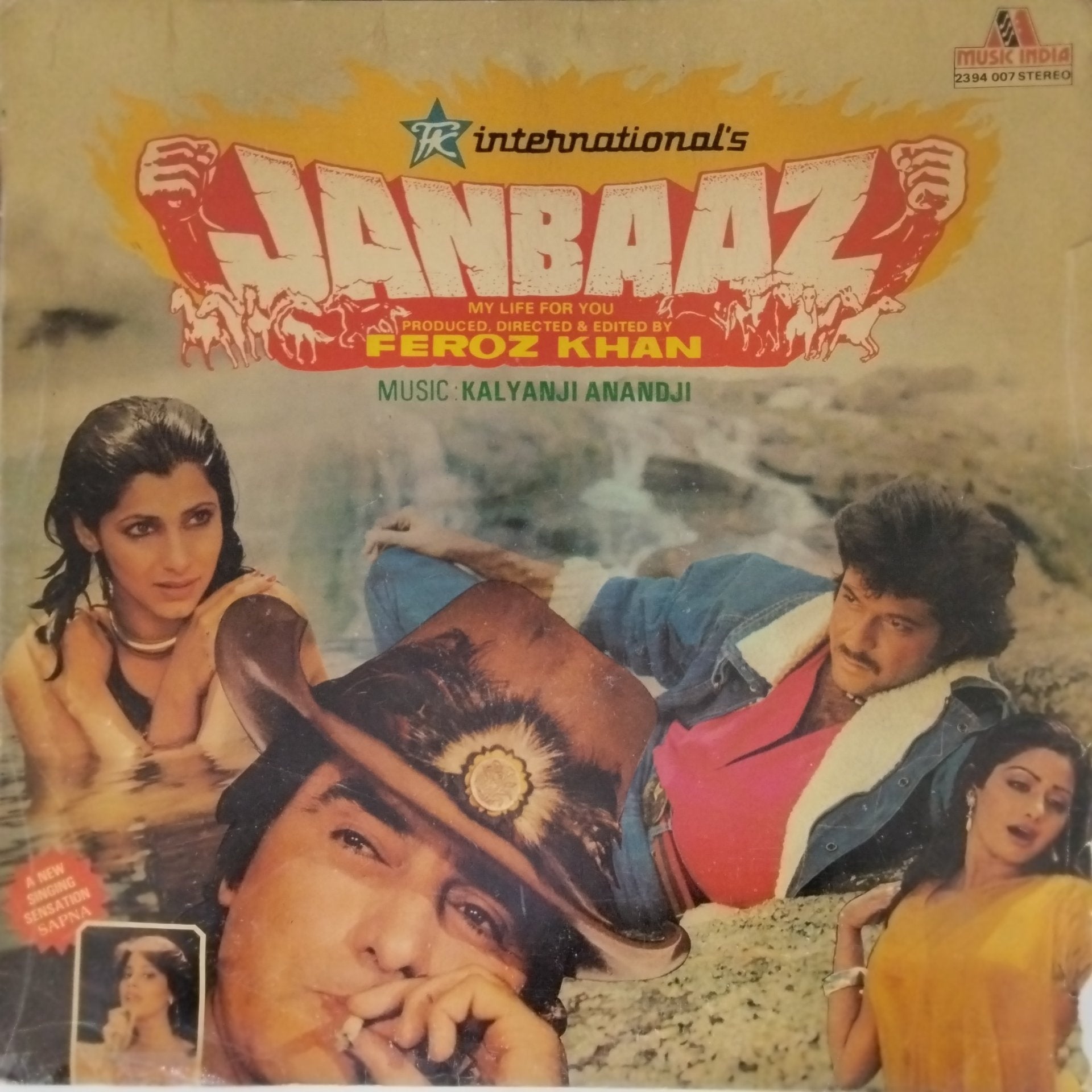 Kalyanji Anandji - Janbaaz (Vinyl) – MusicCircle