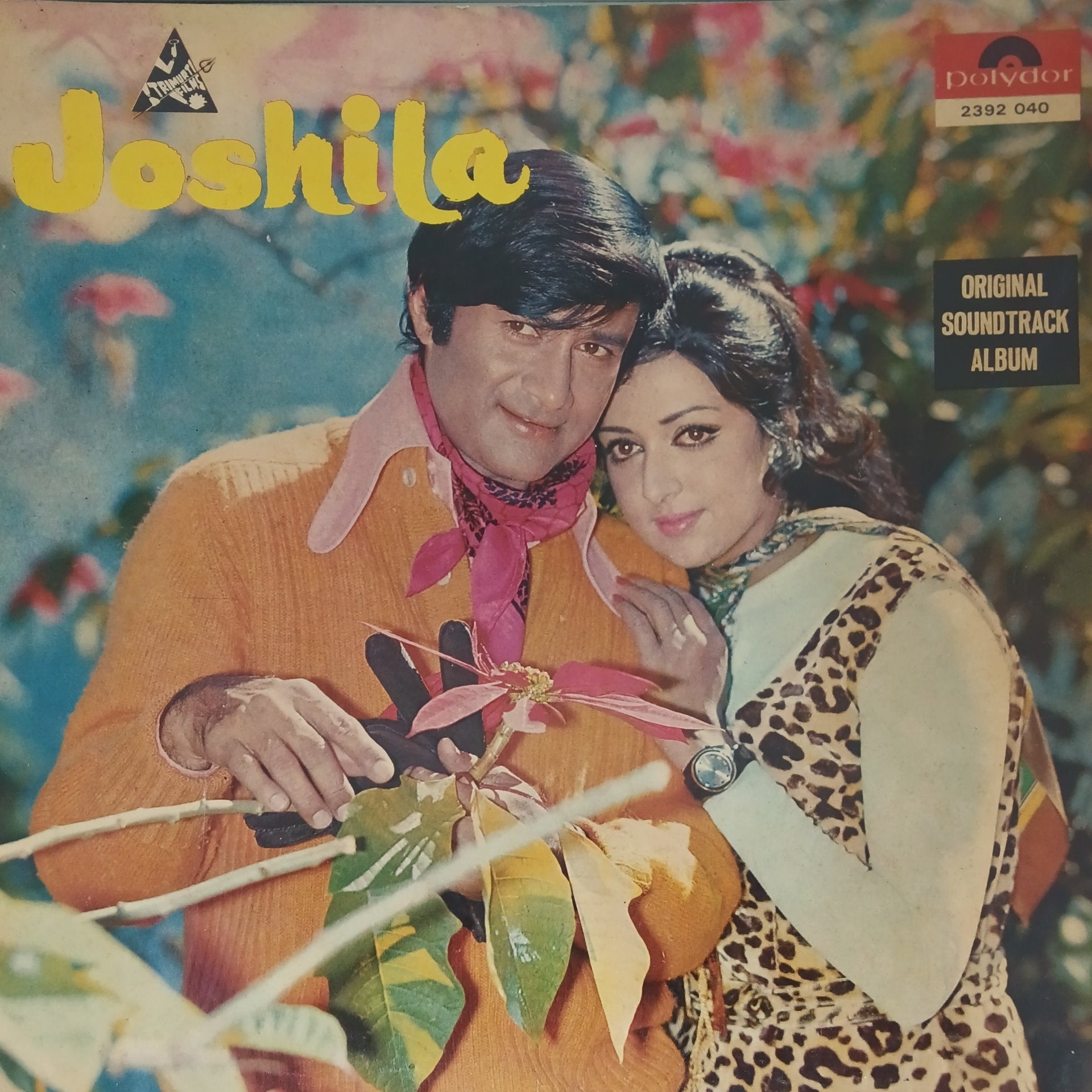 R D Burman - Joshila (Vinyl) – MusicCircle