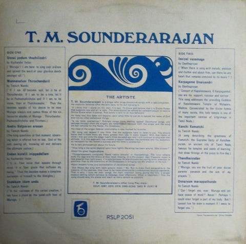 Buy T.M. Soundararajan - T.M. Sounderarajan | Musiccircle – MusicCircle