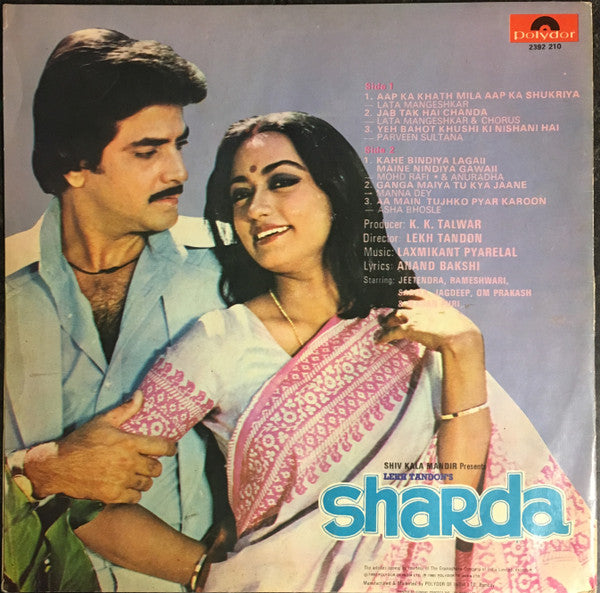 Buy Laxmikant-Pyarelal - Sharda | Musiccircle – MusicCircle