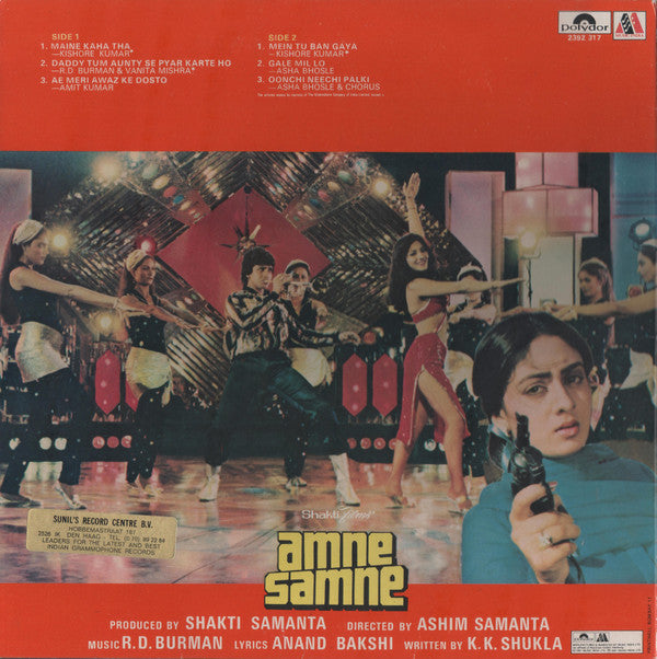 Buy R. D. Burman - Amne Samne | Musiccircle – MusicCircle
