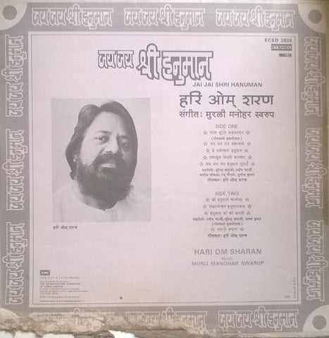 Buy Hari Om Sharan - Jai Jai Shri Hanuman | Musiccircle – MusicCircle
