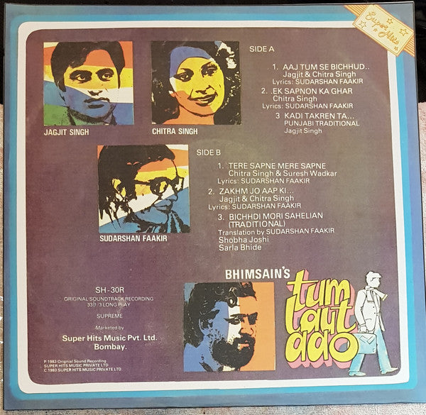 Buy Sudarshan Faakir • Jagjit & Chitra Singh - Tum Laut Aao ...