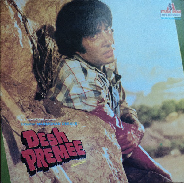 Laxmikant-Pyarelal, Anand Bakshi - Desh Premee (Vinyl) | MusicCircle