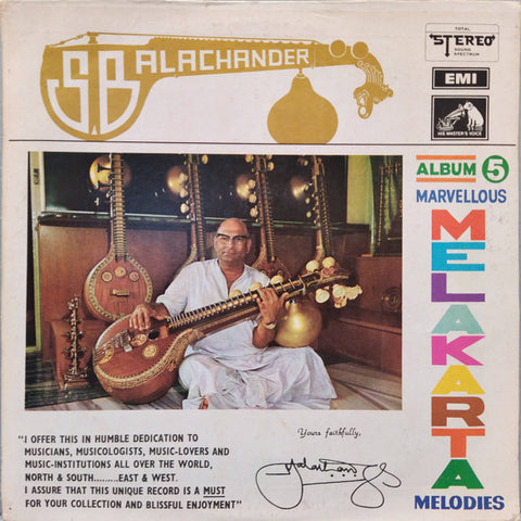 Sundaram Balachander - Marvellous Melakarta Album 5 (Vinyl) | MusicCircle